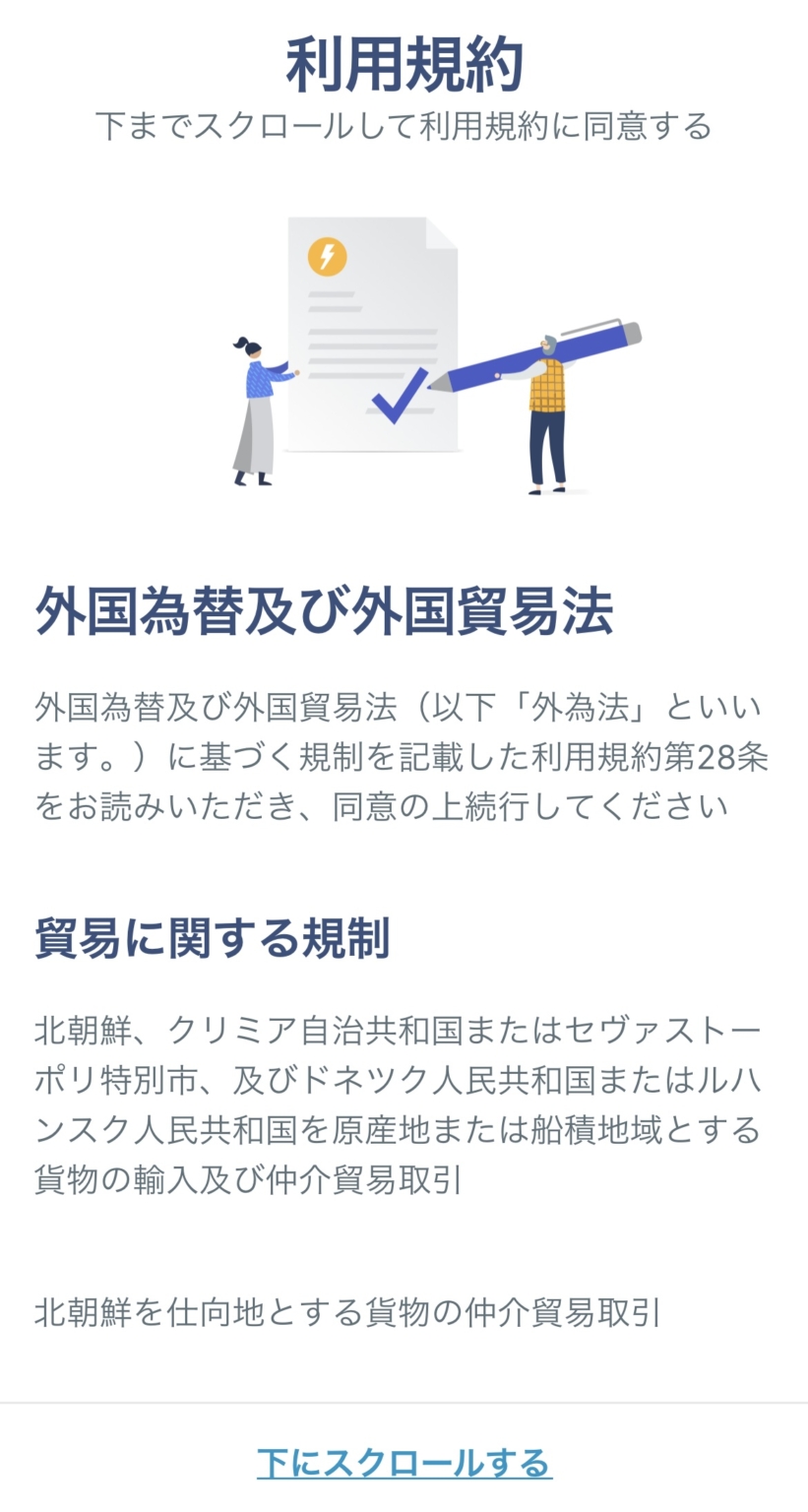 海外送金アプリ『Wise』ってなに？仕組みや使い方をくわしく解説！ – akaneinaus
