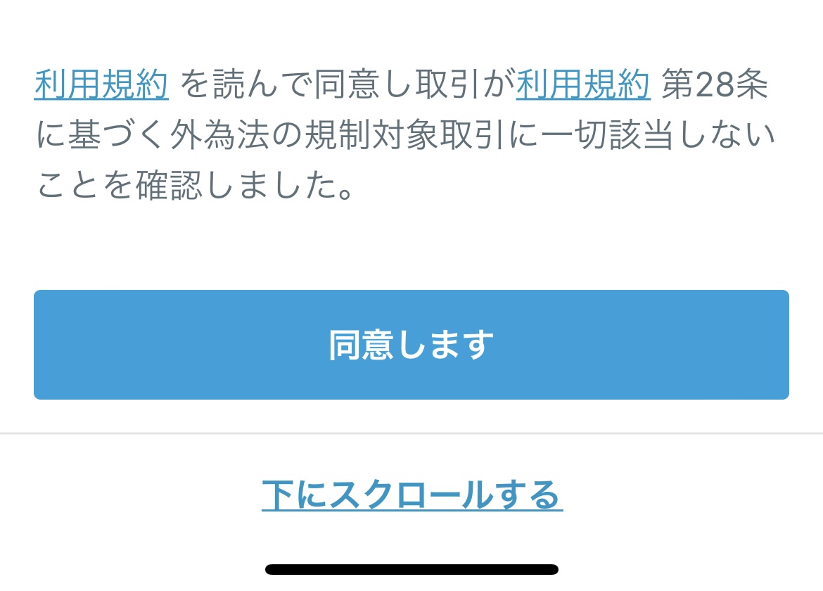 海外送金アプリ『Wise』ってなに？仕組みや使い方をくわしく解説！ – akaneinaus