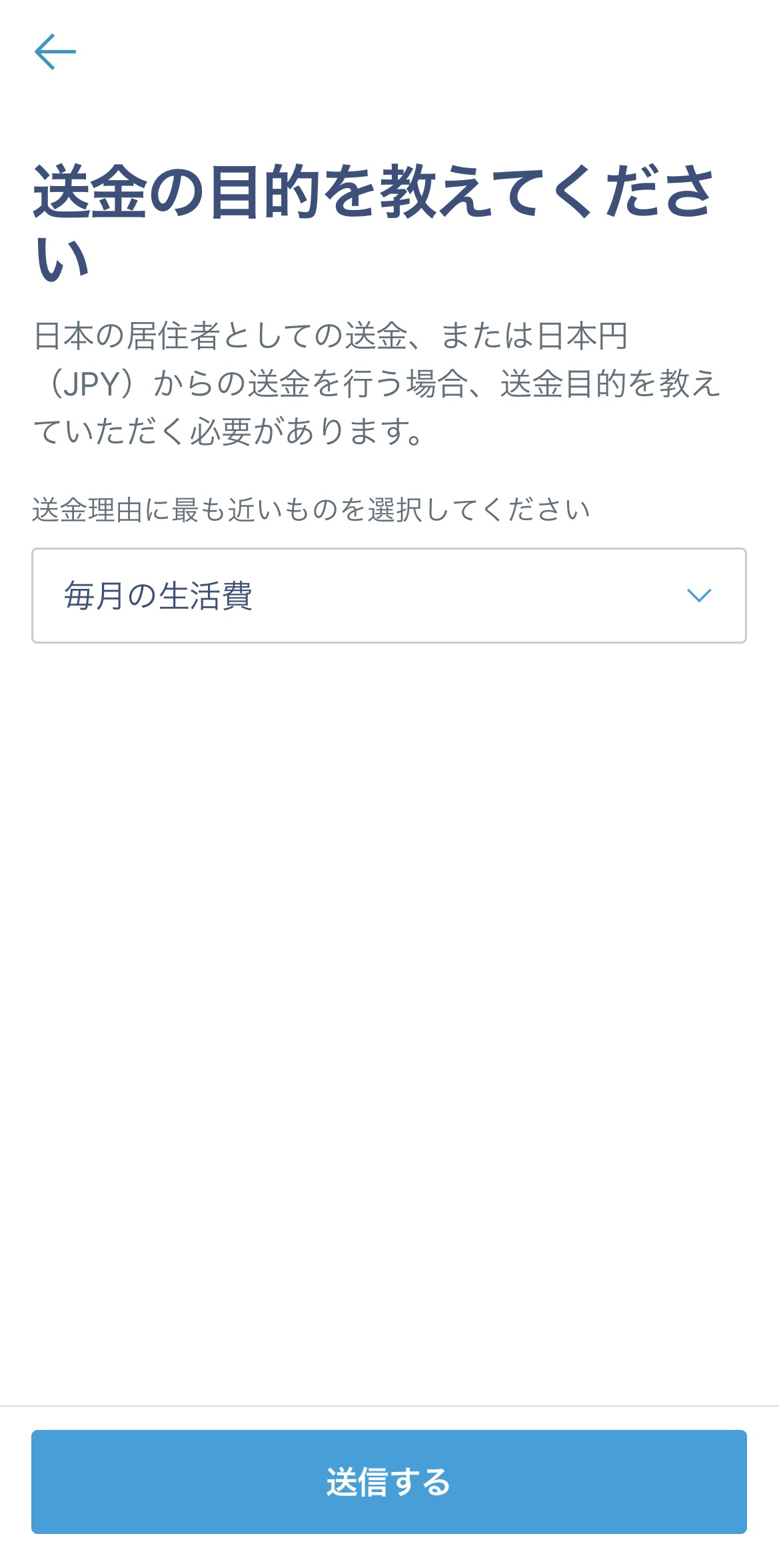 海外送金アプリ『Wise』ってなに？仕組みや使い方をくわしく解説！ – akaneinaus