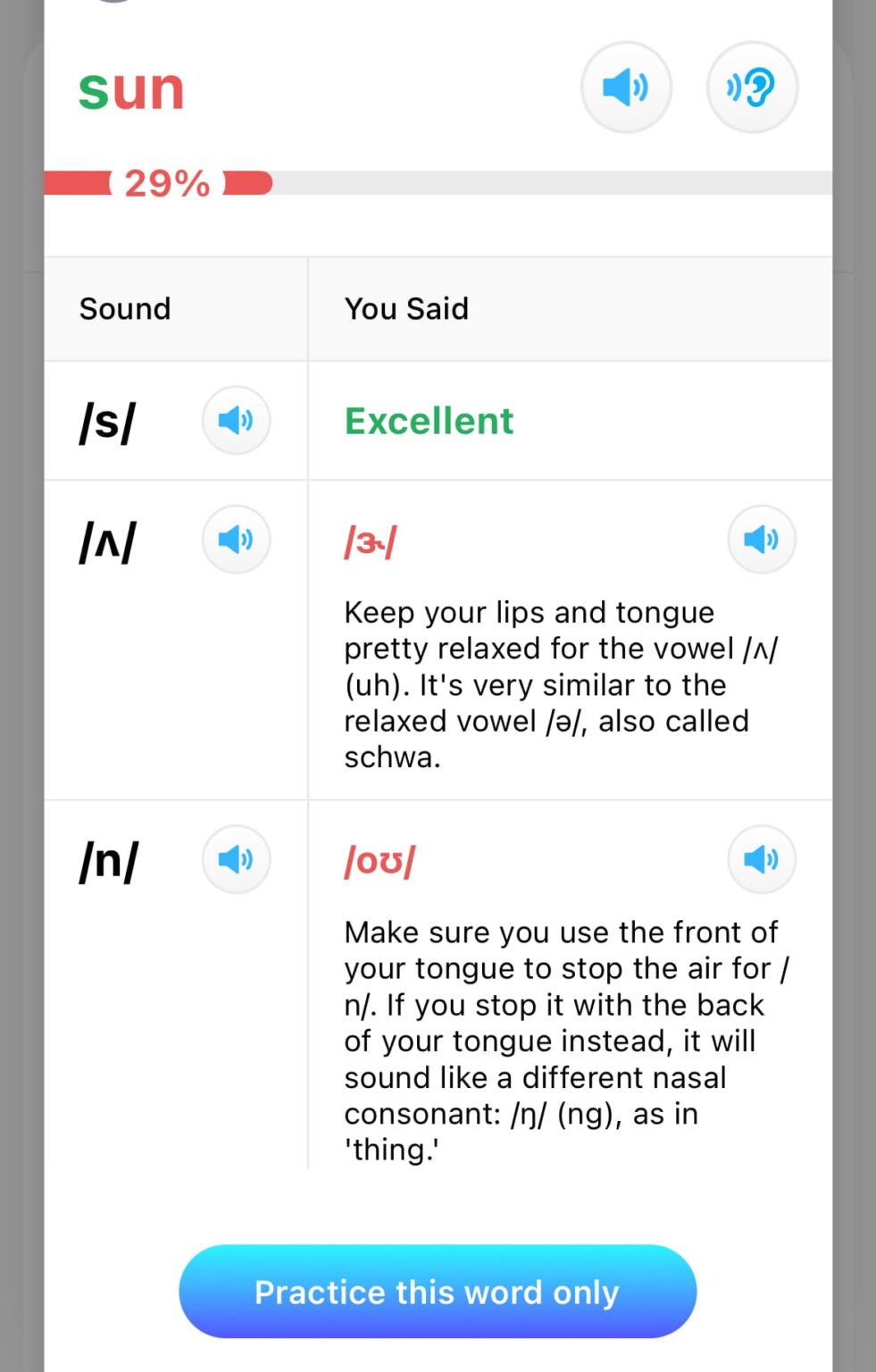【英語初心者OK】ELSA Speakの神すぎる使い方 | akaneinaus